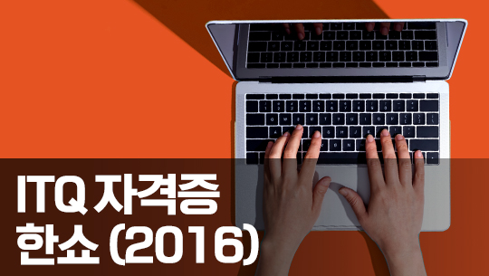 세상의 모든 강의 : '따즈아'